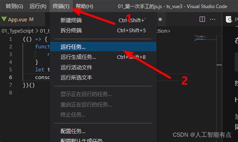 Typescript代码的手动编译和自动编译两种方式ts文件如何编译指令 Csdn博客
