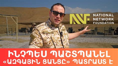 Ինչպե՞ս հասնել իրական խաղաղության Դավիթ Գրիգորյան Youtube