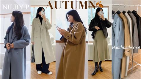 가을 아우터 맛집zip🍂핸드메이드 코트 가을 룩북 닐바이피 5가지 가을 아우터🧥예쁜 색감 가득한 코트와 슬랙스 추천 레더 자켓 니트 롱스커트 Youtube
