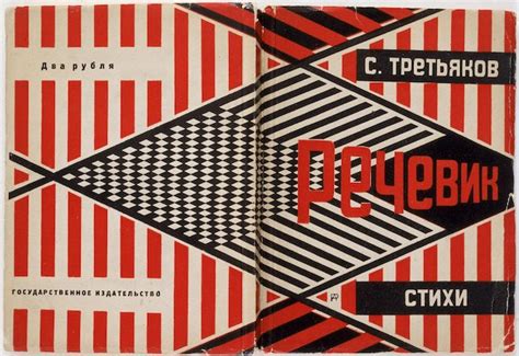 Understanding Russian Constructivist Art Artsper Magazine
