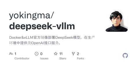 Github Yokingmadeepseek Vllm Dockerandvllm官方镜像部署deepseek模型，在生产环境中提供类