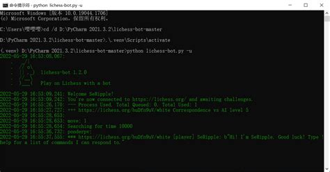 github s lucien chess engine 人工智能大作业——基于negamax（negated minimax）和alphabeta剪枝等算法实现的简单国际象棋ai