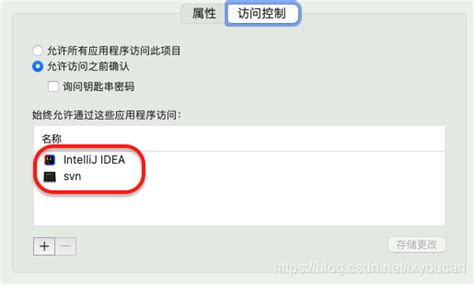 Macos下idea中svn每次都要输入密码苹果m2 Idea Svn每次都需要输入账号密码 Csdn博客
