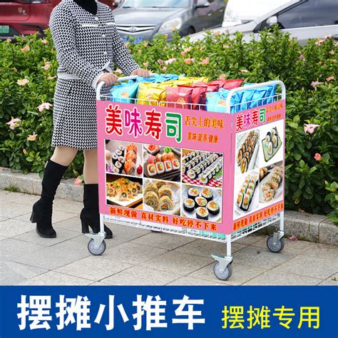 寿司摆摊小推车钵仔糕冰粉促销花车货架可折叠移动甜品 虎窝淘