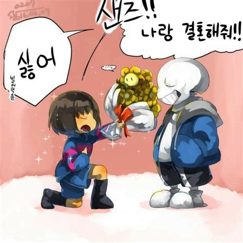한글번역 샌즈 X 프리 Undertale Undertale Comic Undertale Cute