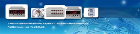 VS 2 振动速度传感器 磁电式 传感器系列 江阴市华恒仪表有限公司