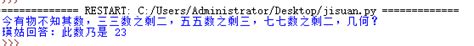 Python中关于while循环和for循环的区别思考python While True 和for 区别 Csdn博客