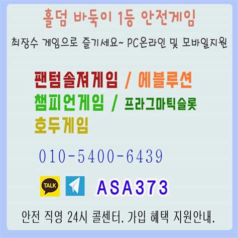 웹횰덤텍사스 횰덤 웹api횰덤 텍사스 횰덤 파워삿게임횰덤 두일기업연구소