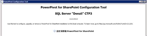 Sql Server Denali 偶有所得
