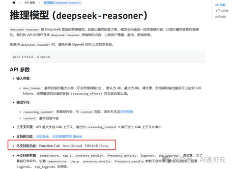 服务器繁忙？构建deepseek R1agentic Rag联网搜索智能体（附源码）人工智能拥抱agi Deepseek技术社区