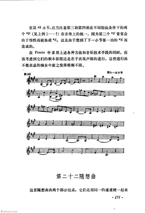 帕加尼尼的24首小提琴随想曲第二十二随想曲 小提琴练习曲 乐器学习网