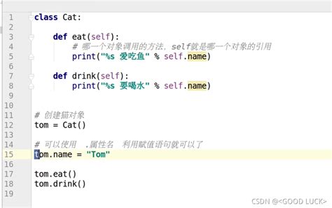 python 初始化方法 python初始化 csdn博客