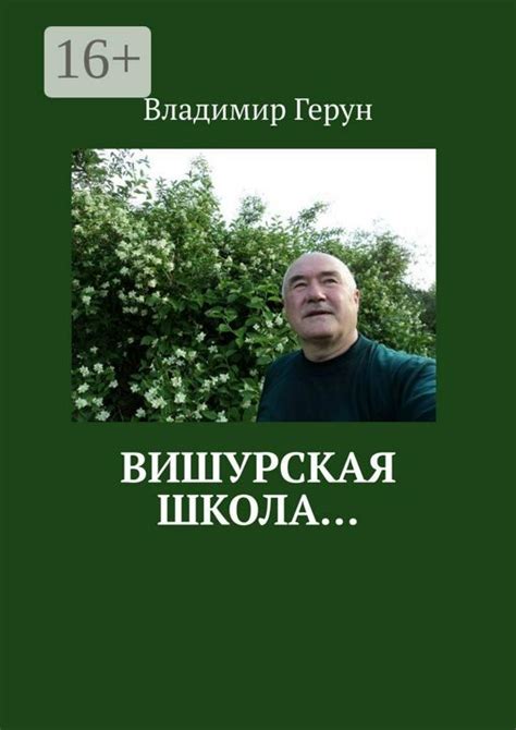 Рабочий лист Математика 2 класс Тема Единицы измерения длины Рабочие листы скачать на