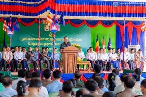 ទំព័រដើម ក្រសួងប្រៃសណីយ៍និងទូរគមនាគមន៍