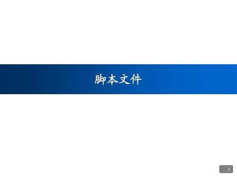 Matlab程序设计6 Word文档在线阅读与下载 无忧文档