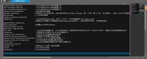 mycat1 6配置文件及作用 csdn博客