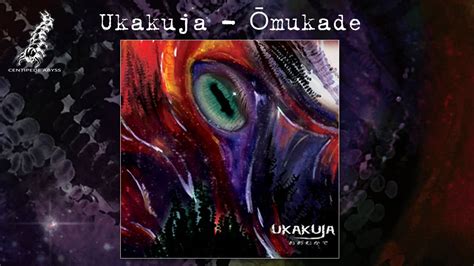 Ukakuja Ōmukade Youtube