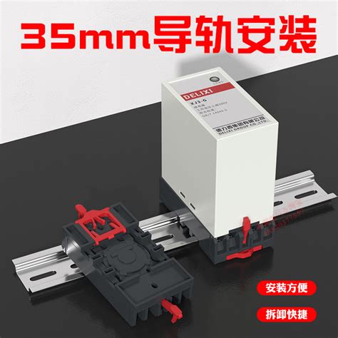 德力西XJ3 G D断相与相序保护器继电器电机缺相保护三相380V延时 虎窝淘