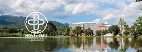 คณะสัตวแพทยศาสตร์ มหาวิทยาลัยเชียงใหม่