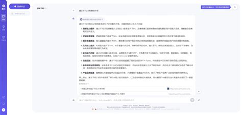 聊天ai机器人，精选 11 款 Ai智能聊天软件推荐 Ai 人工智能