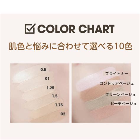 ザセム コンシーラー カバーパーフェクションチップコンシーラー 10色 Saem 001 Juna Yuna 通販 Yahooショッピング