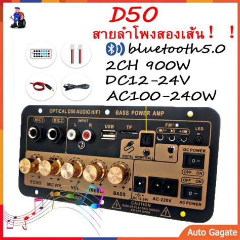 Bluetooth Digital Amplifier With Fiber Optic Audio Input Mini Bluetooth Amplifier Mini Amp