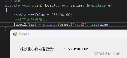 实践小记C 科学计数法格式化输出 c 科学计数法 CSDN博客