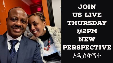 New Perspective አዲስቅኝት Join Us Live Thursday 2pm Youtube