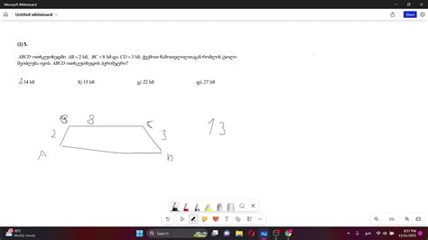 მათემატიკის 2023 წლის Ii ვარიანტის ამოცანა 5 Youtube