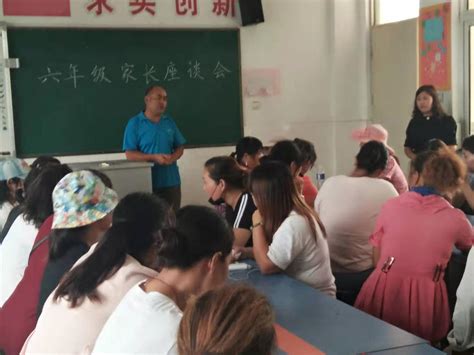 家校互动新沂市棋盘镇中心小学 家校互动新沂市棋盘镇中心小学