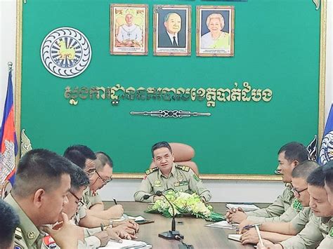 ថ្នាក់ដឹកនាំស្នងការដ្ឋាននគរបាលខេត្តបាត់ដំបង