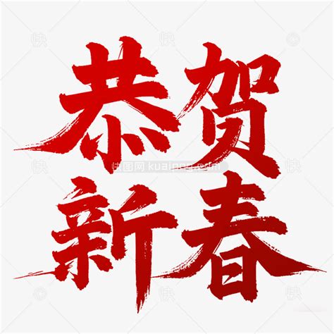 Png Png Kuaipng