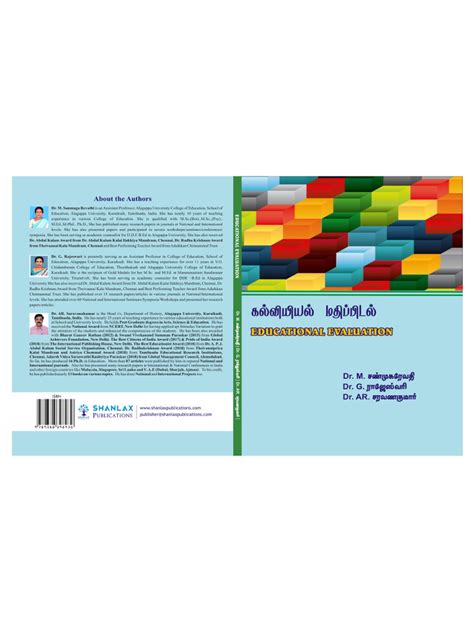 Educational Evaluation Pdf Sampling Statistics