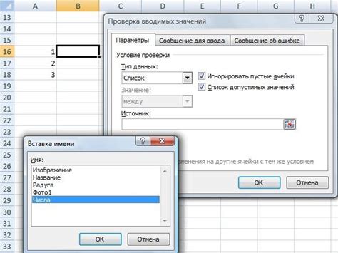 excel горячая клавиша удалить строку
