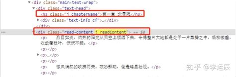 常用正则表达式最强汇总（含python代码举例讲解爬虫实战） 知乎