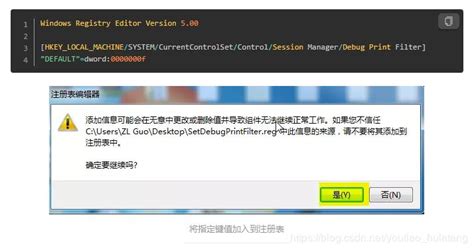 Debugview 简单使用 Lsgxeva 博客园