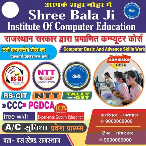 Computer Education Banner