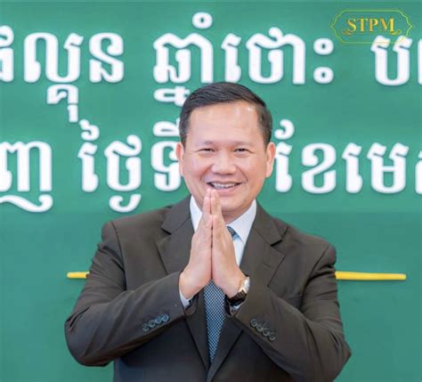 រាជរដ្ឋាភិបាលកម្ពុជានៅតែបន្តយកចិត្តទុកដាក់ថែរក្សាសុខសន្តិភាព និងការអភិវឌ្ឍ