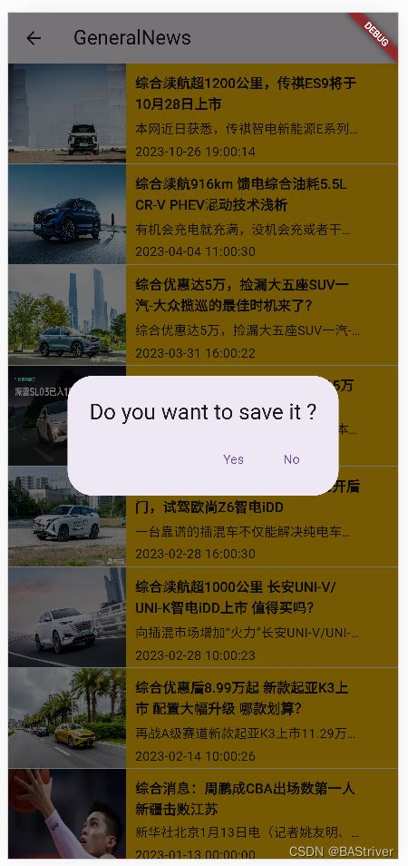 基于flutter构建小型新闻appflutter 新闻列表页 Csdn博客