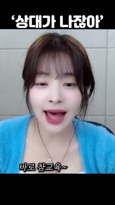 제이스 님 상심하지 마 Youtube