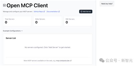 Mcp协议详解：复刻manus全靠它，为什么说mcp是agent进化的一大步？ 智源社区