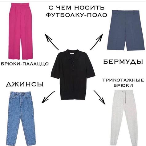 Pin van sp💫rtiffnaya op Одежда