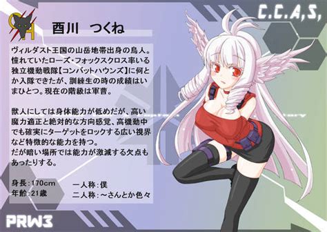 CC外伝つくねテリアス統合軍 KURO