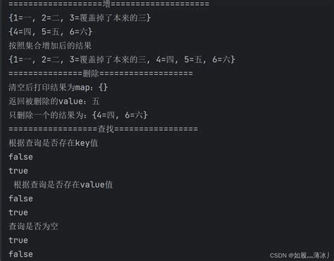 map（hashmap，hashtable，linkedhashmap，tresmap）之间的操作和区别 ts map hashmap区别
