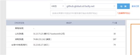 【版本控制 Github】如何解决github访问慢的问题github访问慢配置无效 Csdn博客