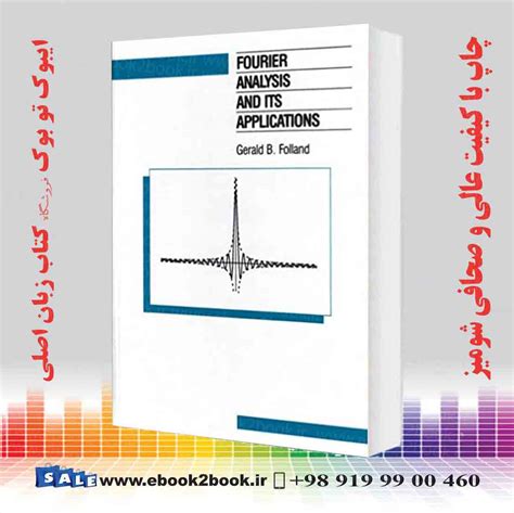 Fourier Analysis And Its Applications فروشگاه کتاب ایبوک تو بوک
