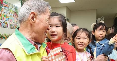 할아버지 할머니 사랑해요