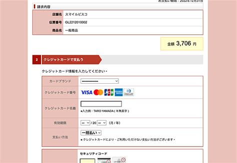 日本Glico格力高 Bisco夾心餅乾客製屬於自己的包裝Popo小日子痞客邦