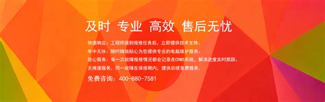 It外包服务 2小时上门服务 It运维驻场 电脑网络维护 系统集成 弱电工程 网络布线工程 服务器运维 网络安全 远程办公 协同办公 数据安全 上海威丽信息科技有限公司