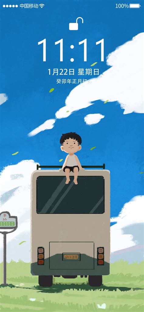 Zhan Kira 中国奇谭 乡村巴士带走了王孩儿和神仙 手机壁纸